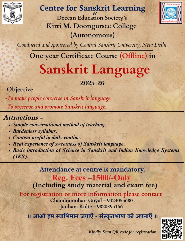 Diploma Course - kirticollege.edu.in